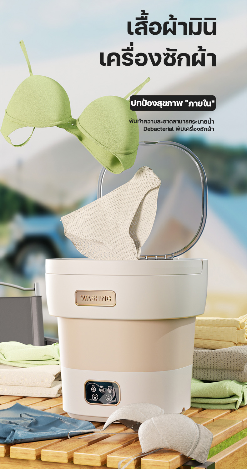 KADONIA เครื่องซักผ้ามินิ 15L อัตราการฆ่าเชื้อ99.9% ระบายน้ําอัตโนมัติ เครื่องซักผ้า mini ...