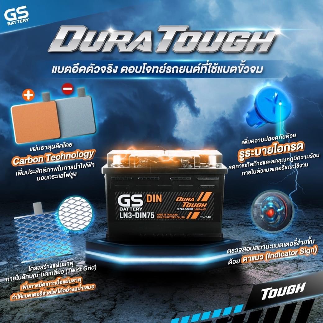 GS BATTERY LN3-DIN75 : REVO, FORTUNER, NAVARA, EVEREST, RANGER, BT50 ...