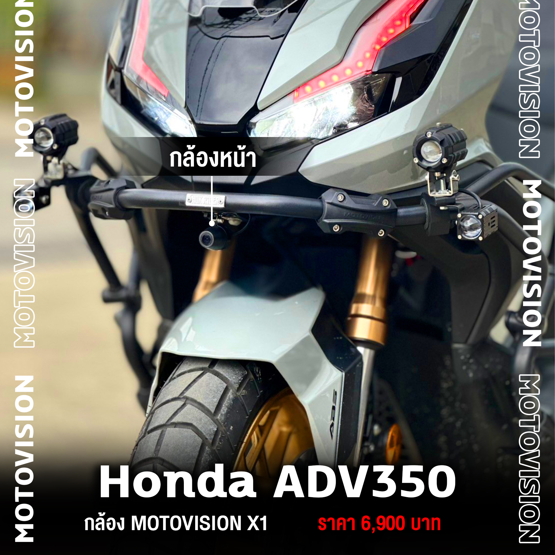 (ติดตั้งฟรี)กล้องมอเตอร์ไซค์ Motovision X1 Apple CarPlay/Android Auto ...