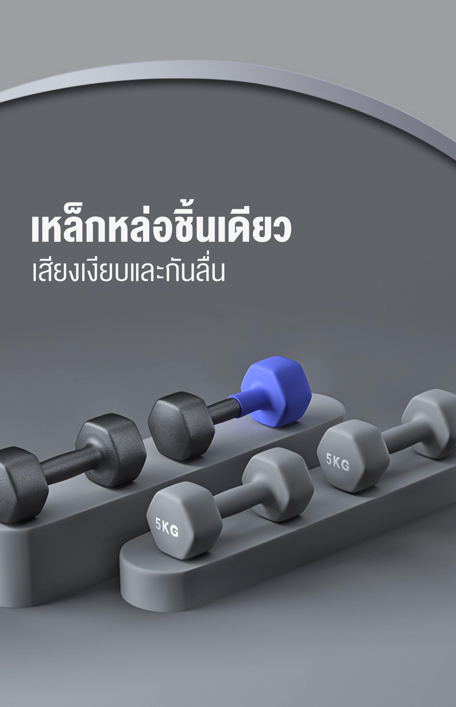 KEEP GOING MAX ดัมเบล Dumbbells สำหรับลดไขมันต้นแขน ออกกำลังกาย ฟิตเนส ...