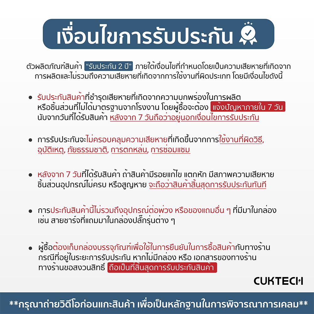 [ลดเหลือ 254] CUKTECH AC30S / AC30T / AC301 / CTC315P สายชาร์จ หัวชาร์จไว GaN 30W สำหรับ iPhone ...