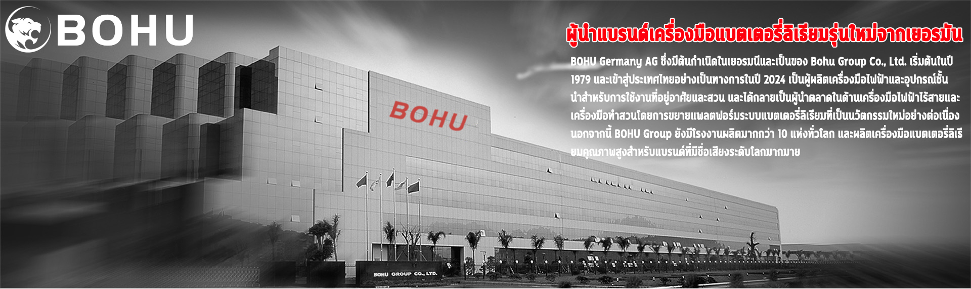 เครื่องตัดแต่งพุ่มไม้ไร้สาย BOHU ขยายได้ถึง 2.6เมตร เครื่องตัดพุ่มไม้ ...