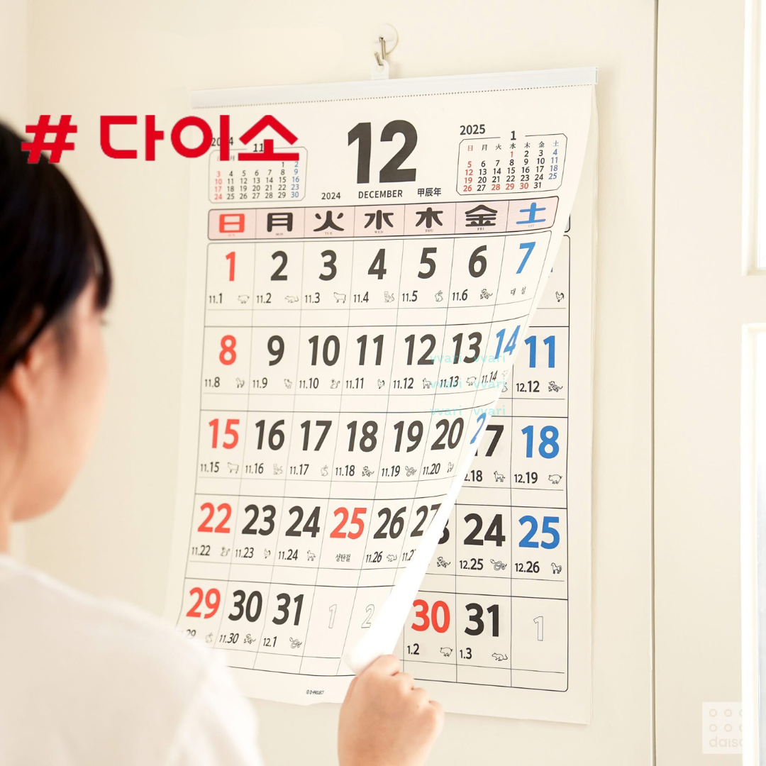 Daiso korea calendar 2025 ปฏิทิน แบบ ตั้งโต๊ะ แขวน ไดโซะ เกาหลี ...
