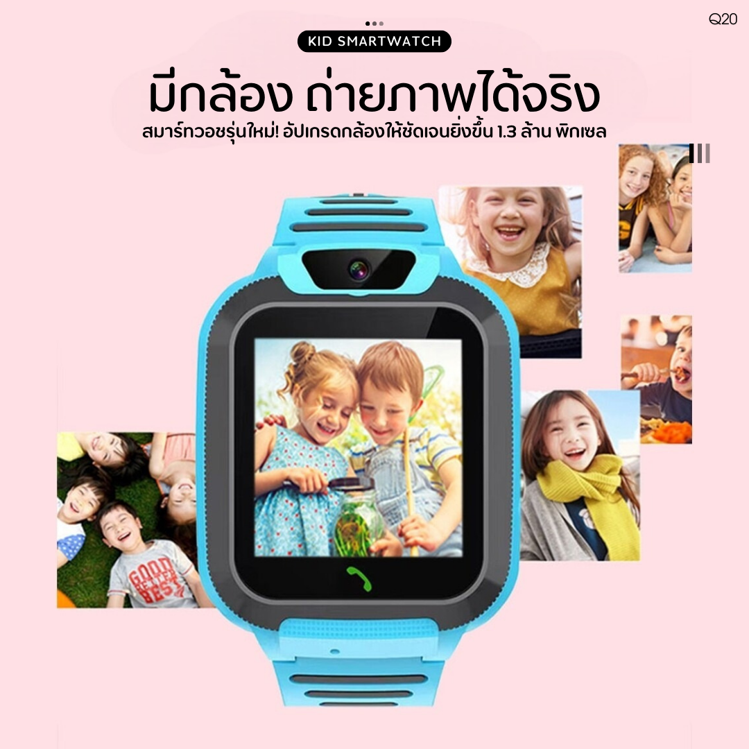 นาฬิกาเด็ก SmartWatch Q88 ยกจอได้หมุนได้ นาฬิกาโทรศัพท์ Q88S โทรได้ ...