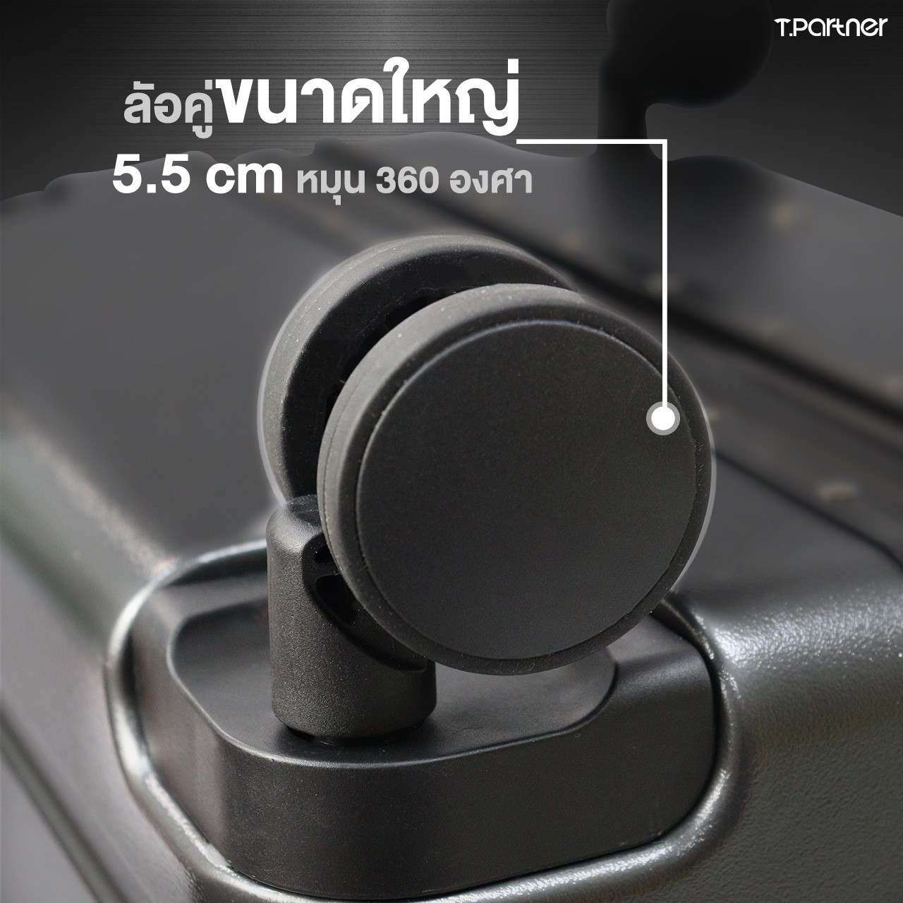 Tpartner แท้[ประกัน3ปี] Titanium กระเป๋าเดินทางล้อลาก โครงอลูมิเนียม มุมกันกระแทก 4 มุม ทนทุก ...