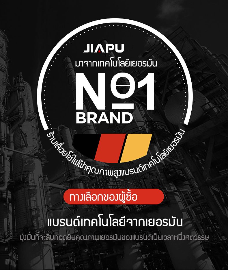 JIAPU เลื่อยไฟฟ้าไร้สาย 10/12/16 นิ้ว เลื่อยยนต์ 6420W เลื่อยตัดไม้ เลื่อยยนต์ตัดไม้ เลื่อยโซ่ ...