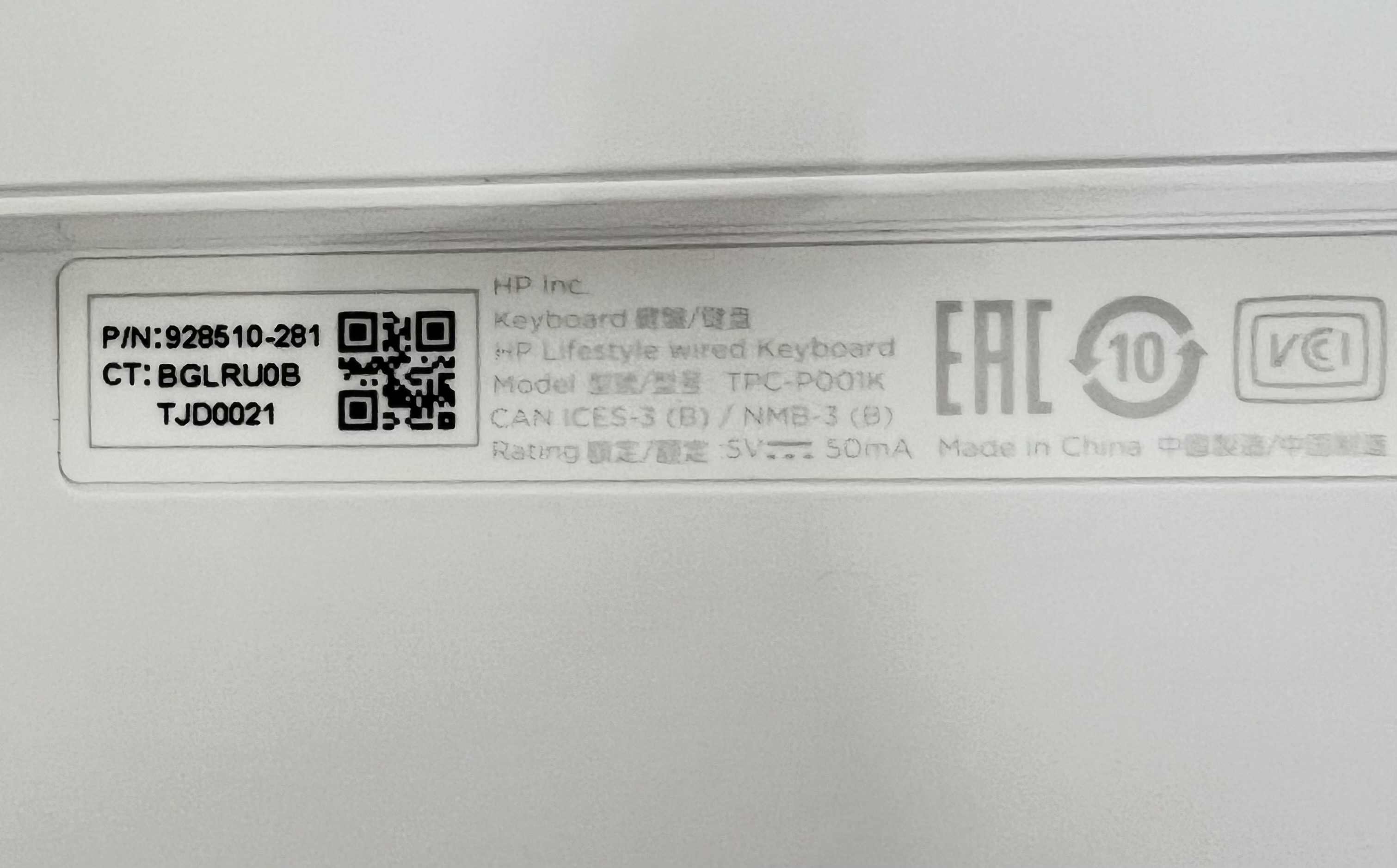 KEYBOARD คีย์บอร์ด Hp TPC-P001K ไทย-อังกฤษ (สีขาว) สาย usb Ultra-Thin ...