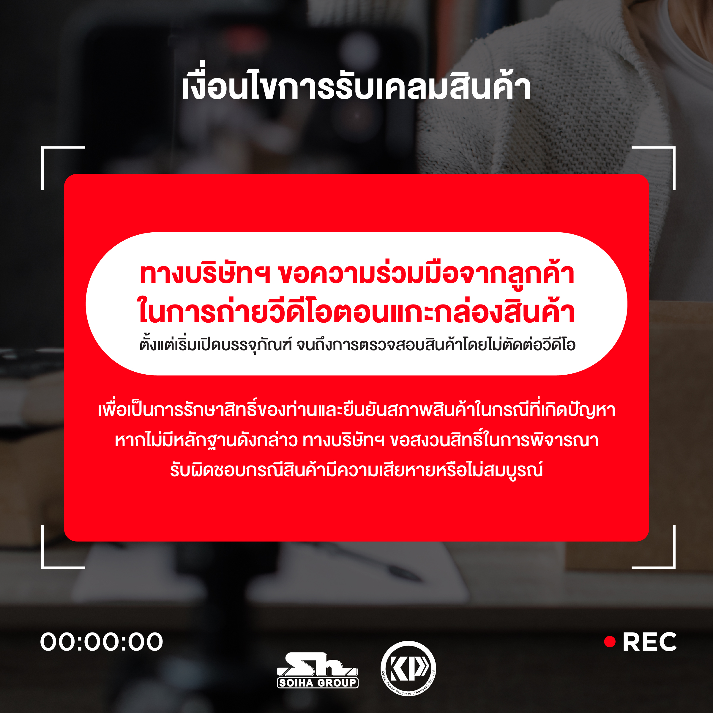 ปั๊มลมโรตารี่ Rowel 50 ลิตร 3 แรงม้า ROWEL ROTARY AIR COMPRESSOR รับ ...