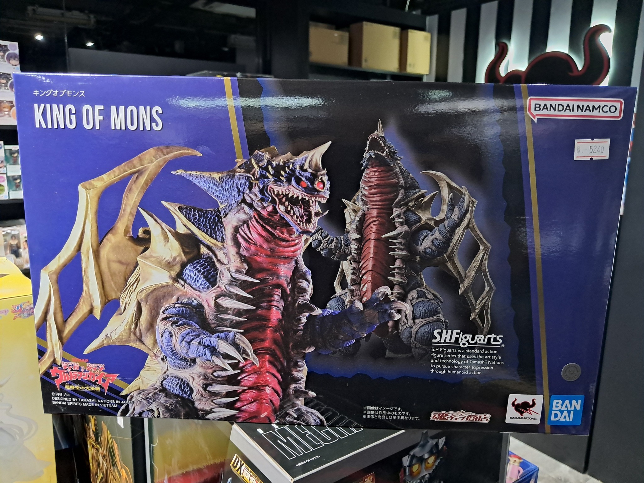 Bandai(บันได) TAMASHII S.H.Figuarts KING OF MONS | Shopee Thailand