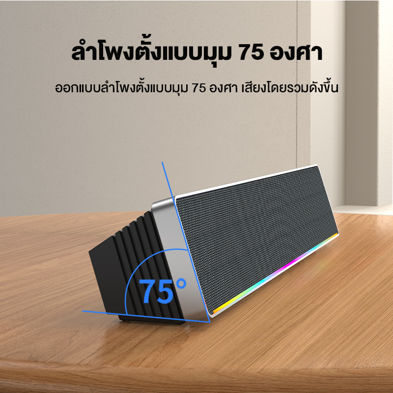 [ประกัน1ปี] ROBOT ลำโพงซาวด์บาร์ รุ่น RB680 ลำโพงบลูทูธRGB 10 วัตต์ ...