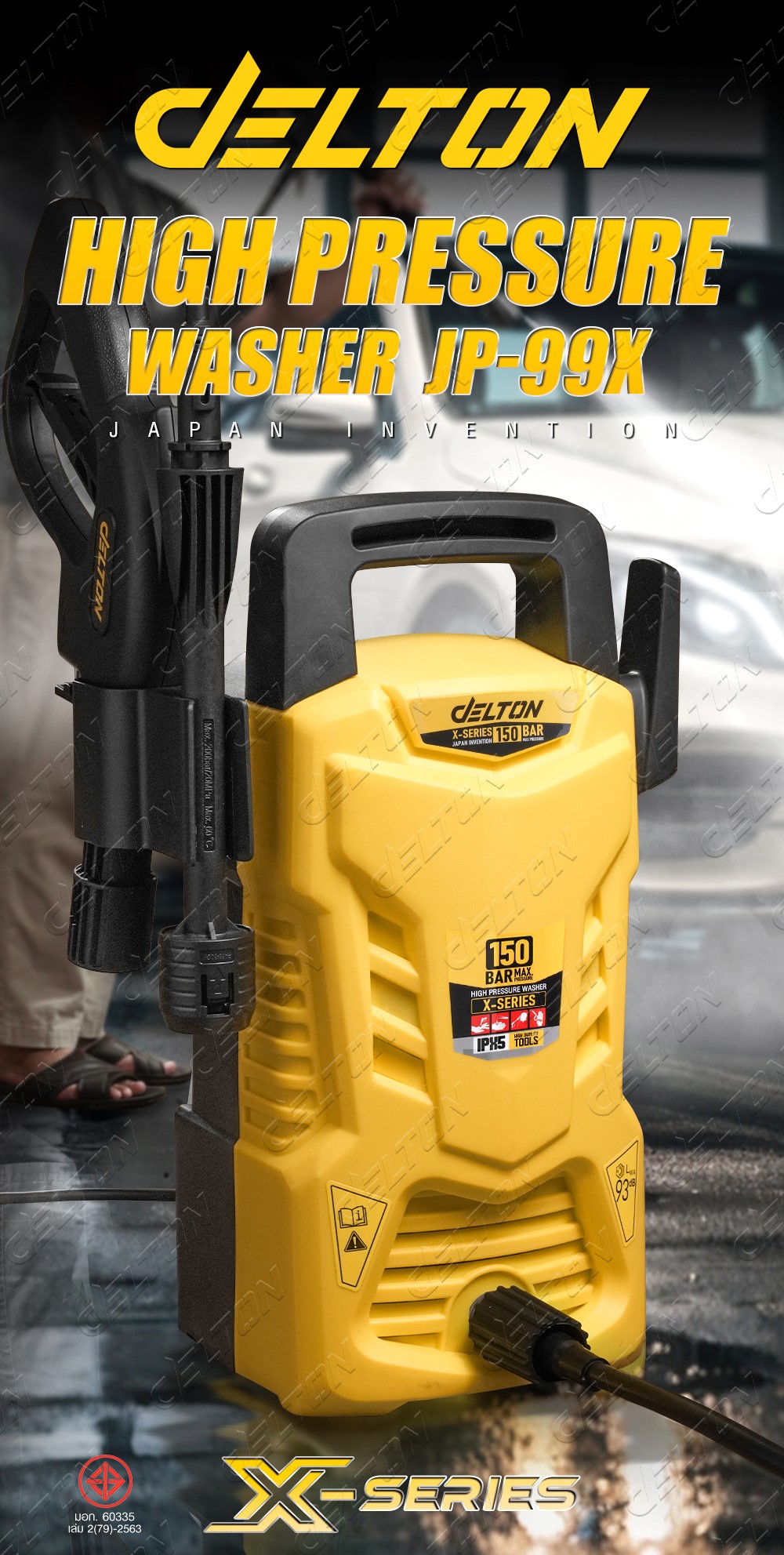 DELTON เครื่องฉีดน้ำแรงดันสูง 150 บาร์ 1800 วัตต์ High Pressure Washer เครื่องฉีดน้ำ X-SERIES ...
