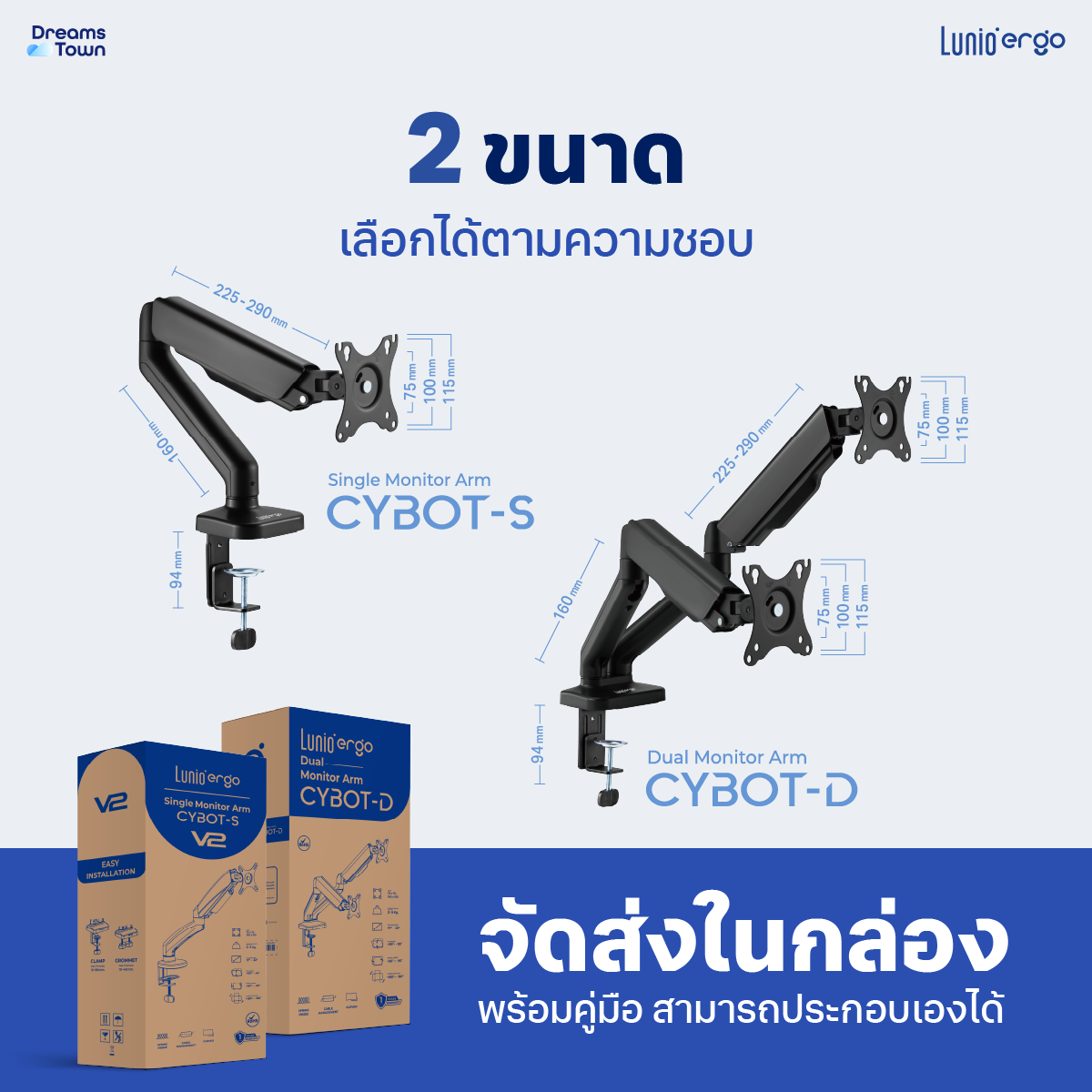 [เซ็ตสุดคุ้ม] Lunio Ergo Monitor Arm Cybot สีดำ แขนจับจอคอม มาพร้อม ...