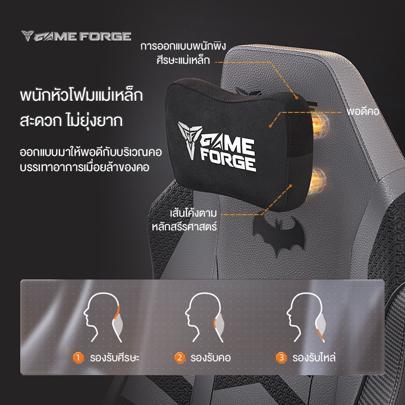 GAMEFORGE เก้าอี้เล่นเกม Dark Deity Shadow พนักพิงศีรษะแม่เหล็ก 4D ที่ ...
