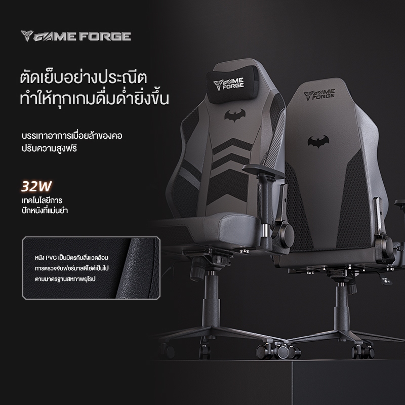GAMEFORGE เก้าอี้เล่นเกม Dark Deity Shadow พนักพิงศีรษะแม่เหล็ก 4D ที่ ...