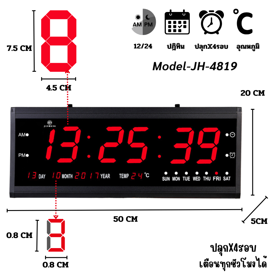 Jinhengนาฬิกาดิจิตอล นาฬิกาติดผนัง LED Number Clock ขนาด 50x20x5cm ...