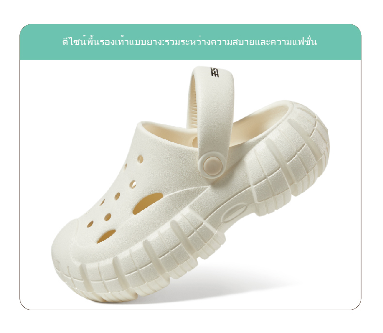 【POSE X Peatwasu】POSE Clogs Pioneer EVA Couple คู่ ดีไซน์เฉพาะพื้น ...