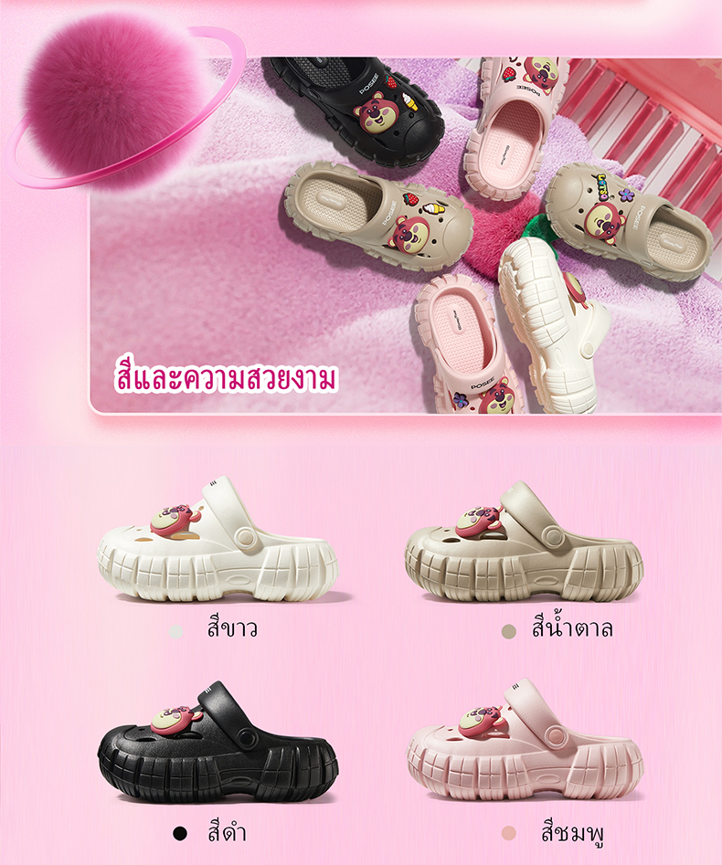 【POSE Pioneer x Disney】POSE Clogs Pioneer EVAรองเท้าหัวโตานิ่มเหมือน ...