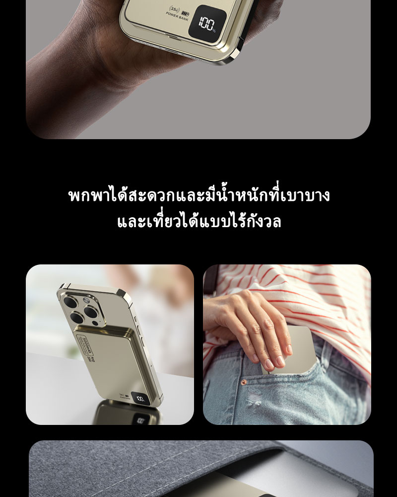 [ปีงูพาโชคส่วนลดสุดคุ้ม] YOODEX E41 แบตสำรอง 10000mAh QC 3.0 PD 20W จอ ...