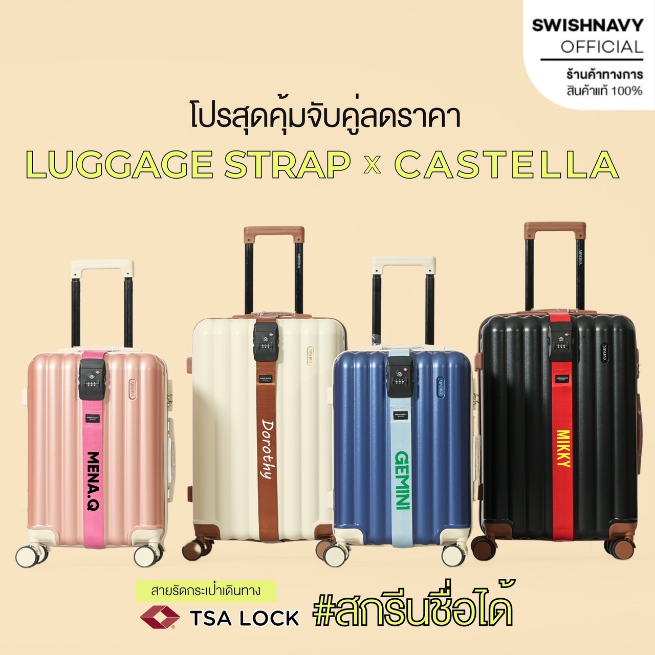 MINERVA x TSA LOCK กระเป๋าเดินทาง ล้อลาก รุ่น Castella M01 ขนาด 14 20 ...