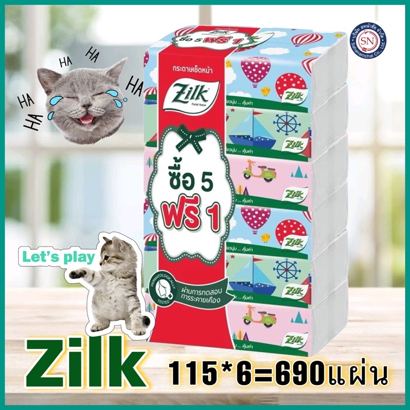 กระดาษเช็ดหน้า Zilk Softpack ซิลค์ ซอฟท์แพคขนาด 115 แผ่น/ห่อ แพ็คละ5+1ห่อ สัมผัสนุ่ม ซึบซับ ...