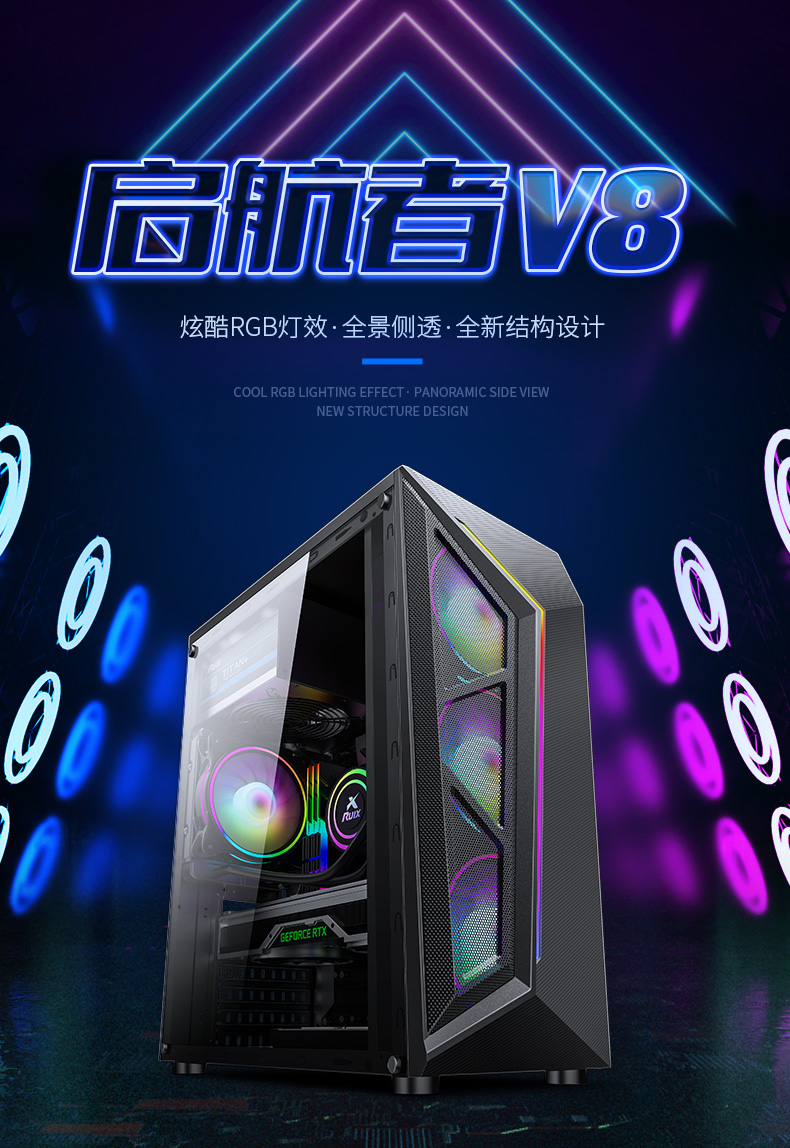 PC Cases แล่นเรือ V8 กรณีคอมพิวเตอร์เต็มด้าน RGB eSports เกมระบายความ ...