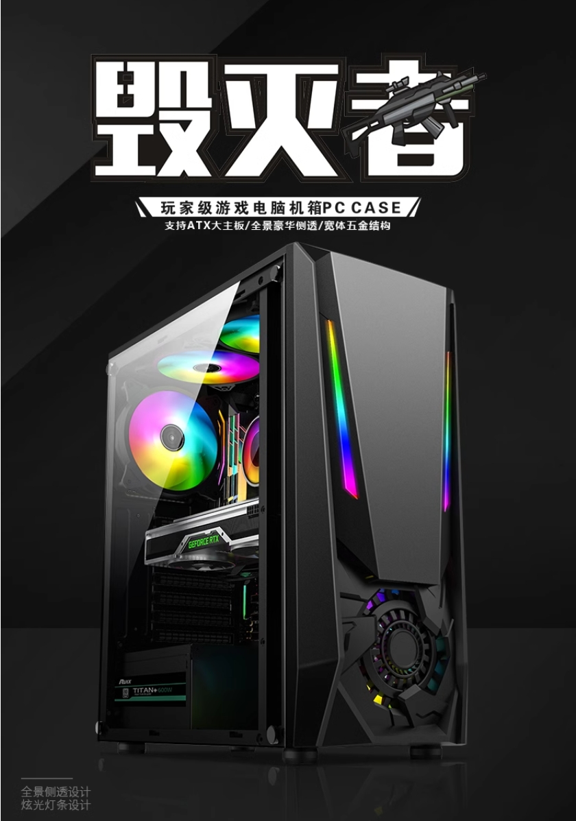 EVESKY Destroyer เคสคอมพิวเตอร์เดสก์ท็อป DIY ด้านข้างโปร่งใส RGB เกมระบายความร้อนด้วยน้ำ ATX ...