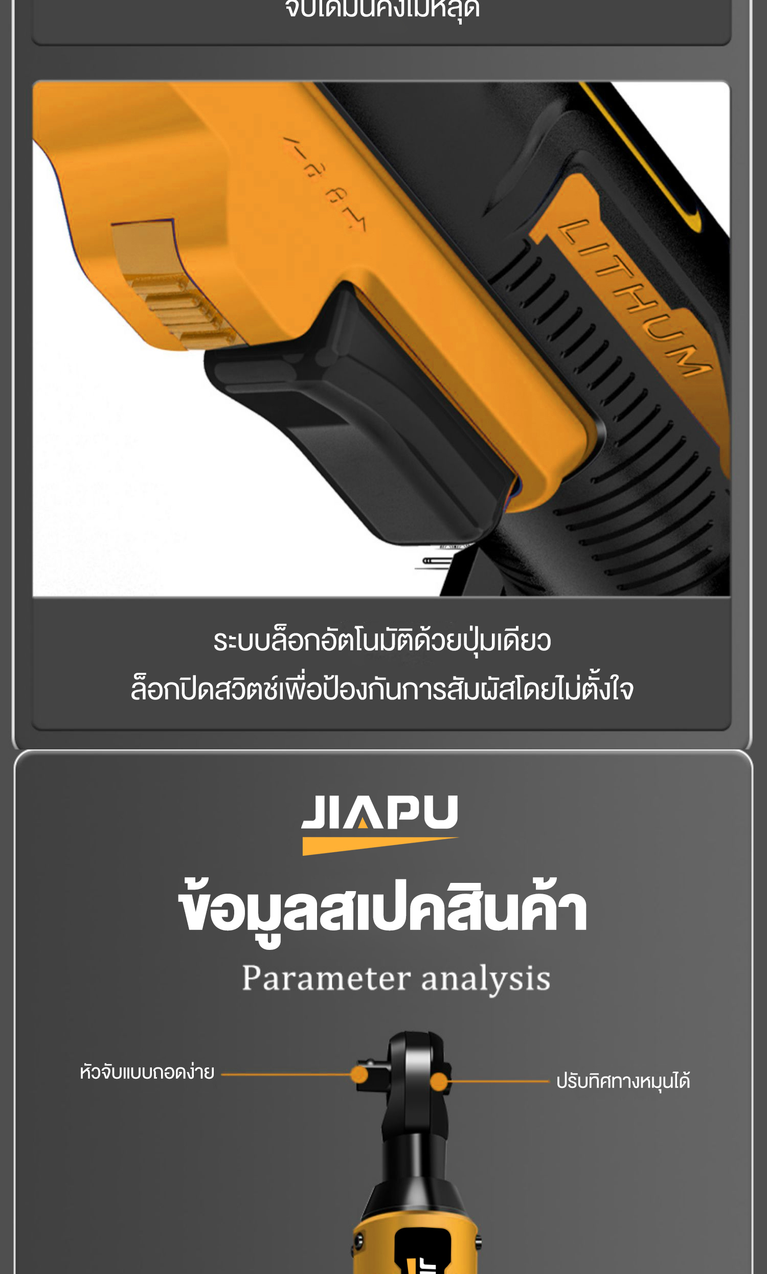 JIAPU 3/8นิ้วค่ะ ประแจวงล้อ ไร้สายแบบไร้สาย หัวขยายที่อัปเกรดแล้ว มืออาชีพอย่างมืออาชีพ ประแจมุม ...
