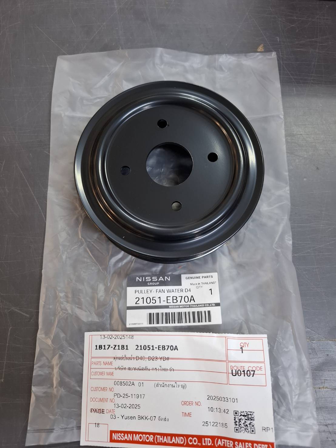 มู่เลย์ปั๊มน้ำ NISSAN NAVARA D40 , NAVARA NP300 D23 เครื่อง YD25 21051 ...