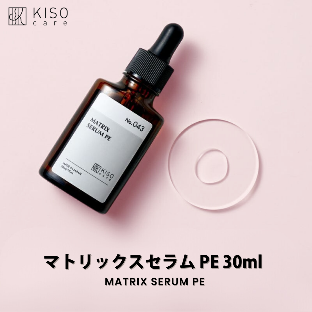 KISOCARE MATRIX SERUM PE (Peptide Serum) เซรั่มแอนตี้เอจจิ้งสูตรพรีเมี่ ...