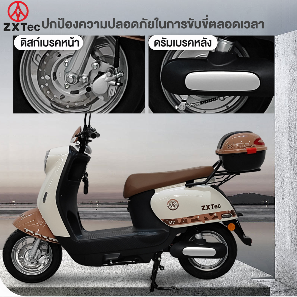 ZXTeC มอเตอร์ไซค์ไฟฟ้า 1000W48V20AH สกูตเตอร์ ไฟฟ้า รถมอเตอร์ไซต์ไฟฟ้า ...