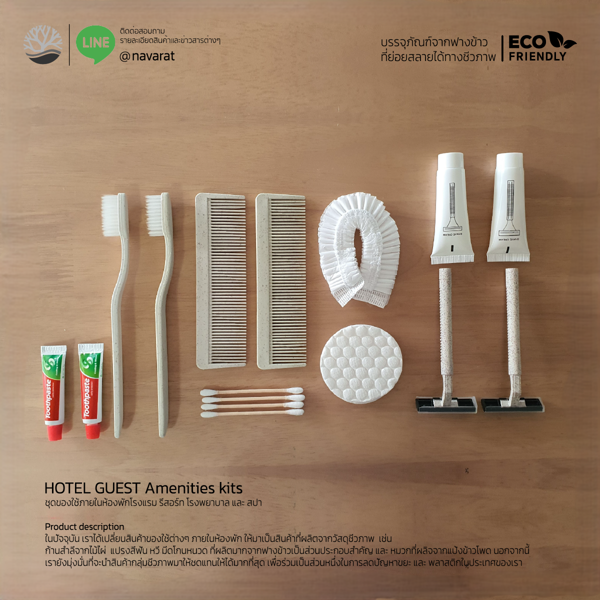 ซอง opp ซิลริ่งเทป [บรรจุ 500 ชิ้น/กล่อง] OPP Matte - Eco product ของ ...