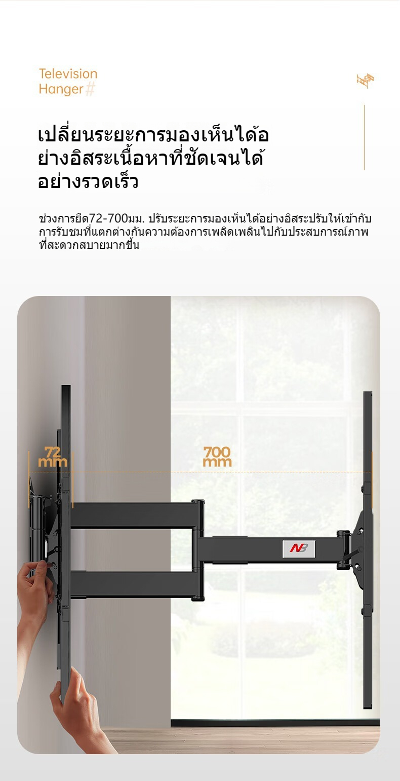 NORTH BAYOU ขาแขวนทีวี แขวนทีวี75-110นิ้ว ปรับก้มเงยได้ ขาแขวนยึดทีวี NB SP5(E400) Full Motion ...