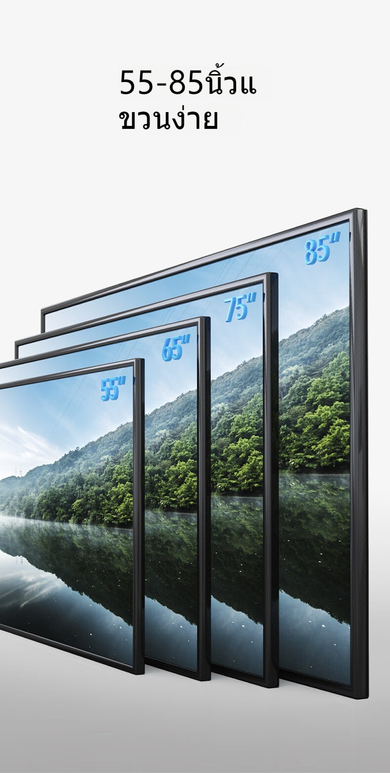 NORTH BAYOU ขาแขวนทีวี แขวนทีวี 55 65 75 85 นิ้ว ปรับก้มเงยได้ ขาแขวน ...