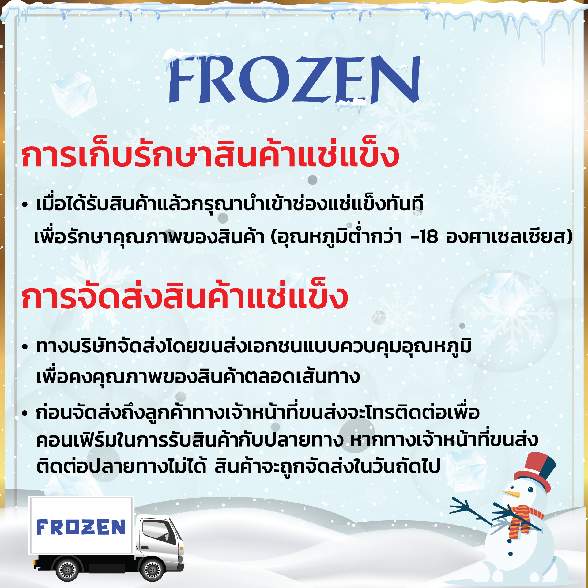 ปลาแซลมอนโคโฮ เกรดซาชิมิ พรีเมี่ยม ขนาด 1,200-1,500 ก. Salmon Fillet ...