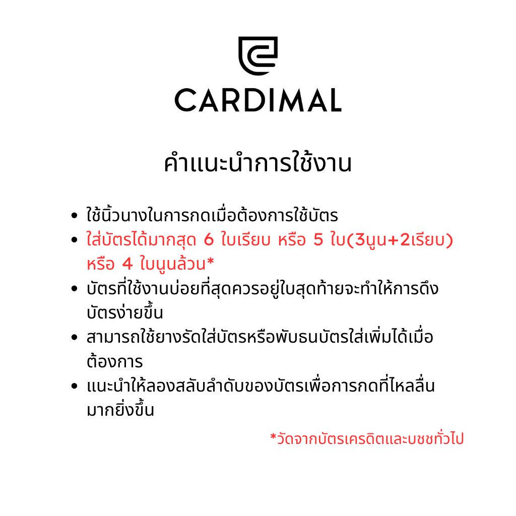 Cardimal S Cardholder ที่ใส่บัตร อลูมิเนียม หนังแท้ RFID Blocking ปั๊ม ...