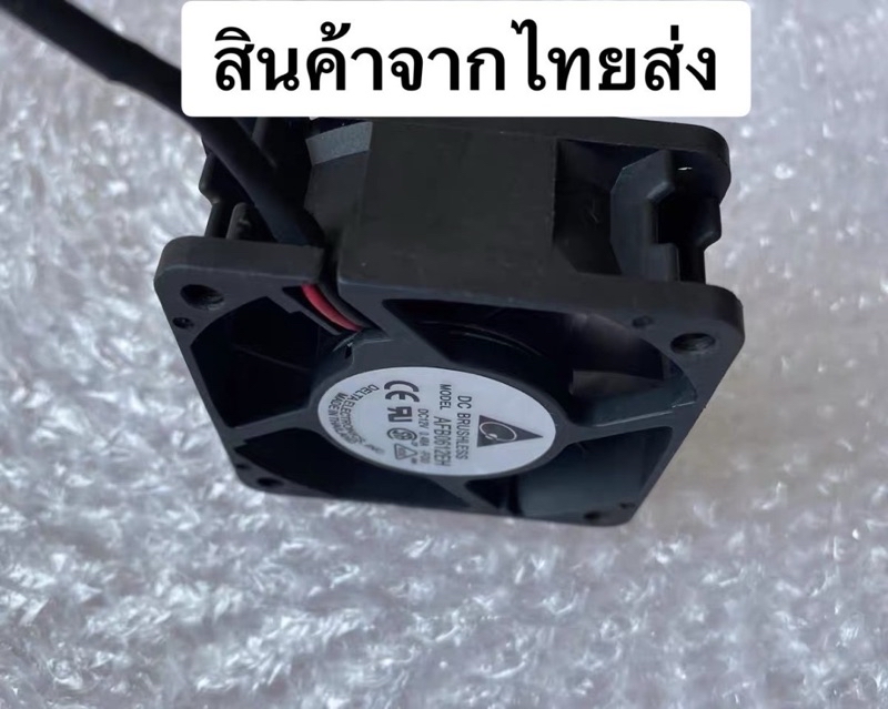 ใน กทม delta electronics AFB0612DH 6025 6cm 60mm fan 12V 1.1A 3 pin ...