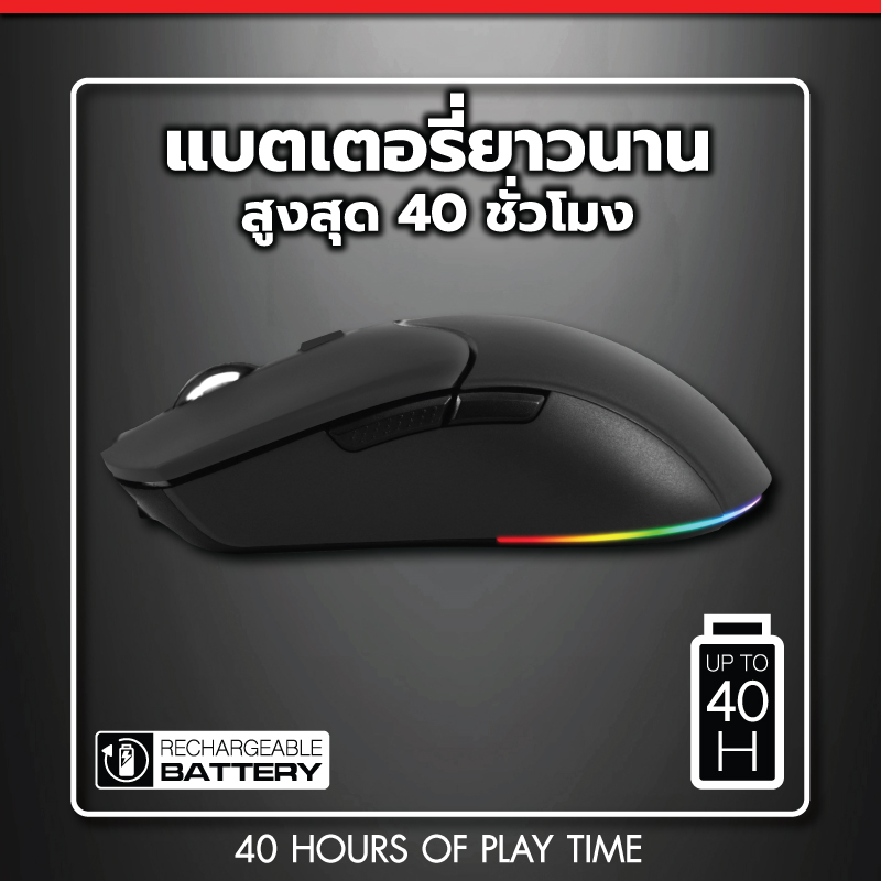 SIGNO RGB Wireless Gaming Mouse MEGGER รุ่น WG-910 (เมาส์ เกมมิ่ง ...