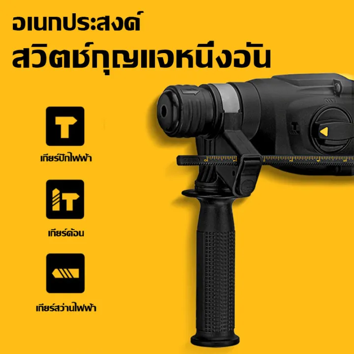 DEWALT DCH133 20V สว่านไฟฟ้าไร้แปรงถ่านแบบชาร์จไฟได้สามฟังก์ชั่นสว่าน ...