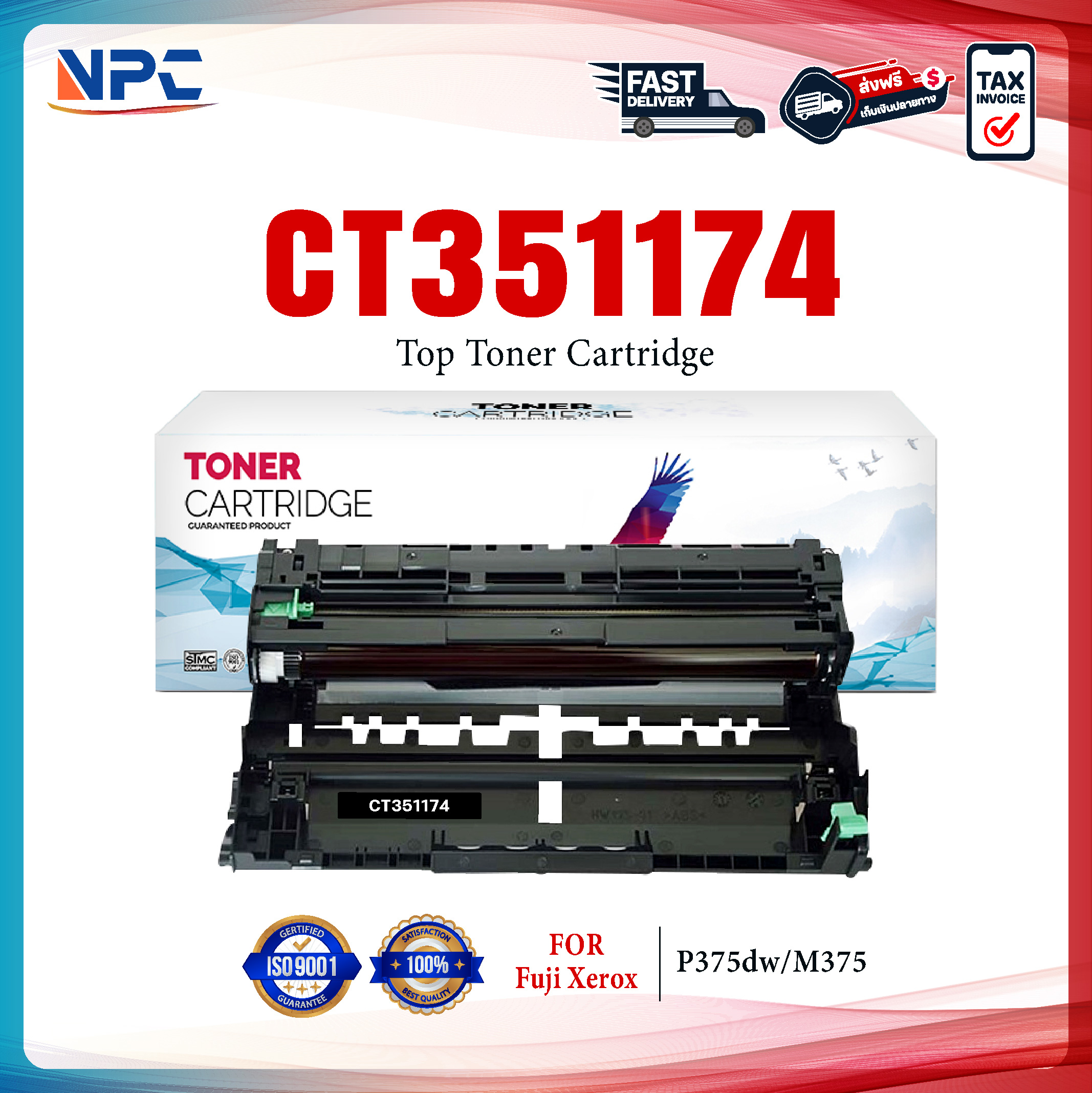 ตลับดรัม CT351174(DR375) FOR Fuji Xerox DocuPrint P375dw/M375 | Shopee ...