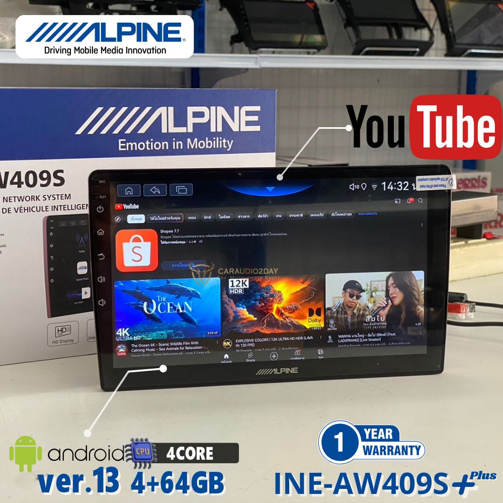 ANDROID ALPINE INE-AW409S+plus ตัวใหม่ ram4 rom64 จอแอนดรอย มีขนาด9" 10 ...