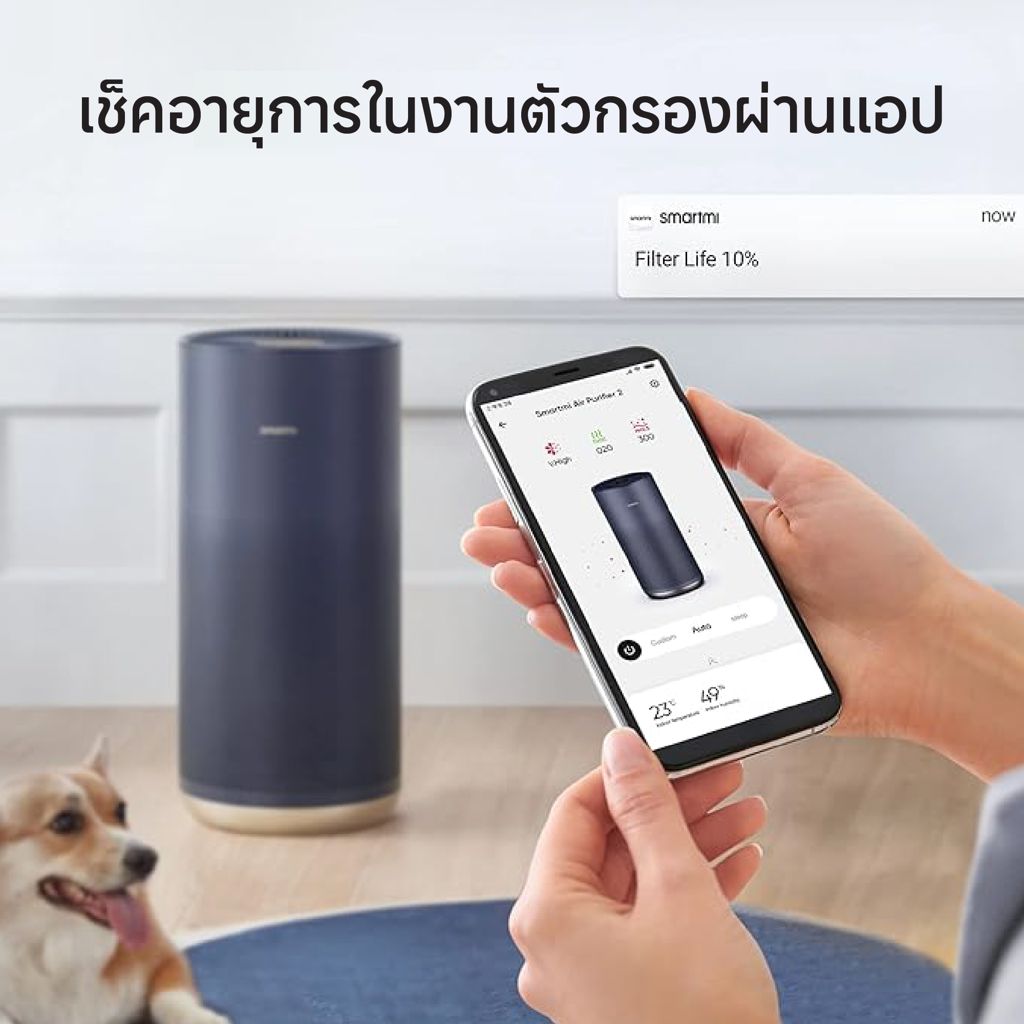Smartmi Air Purifier Filterไส้กรองเครื่องฟอกอากาศ (ใช้ได้กับXiaomi รุ่น ...