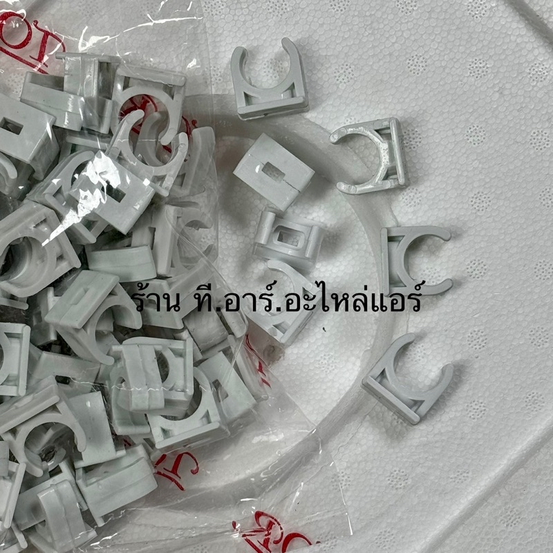 กิ๊ปก้ามปูสีขาว ขนาด 3/8“ 3 หุน สำหรับท่อ PVC (1 ถุง จำนวน 100 ตัว ...