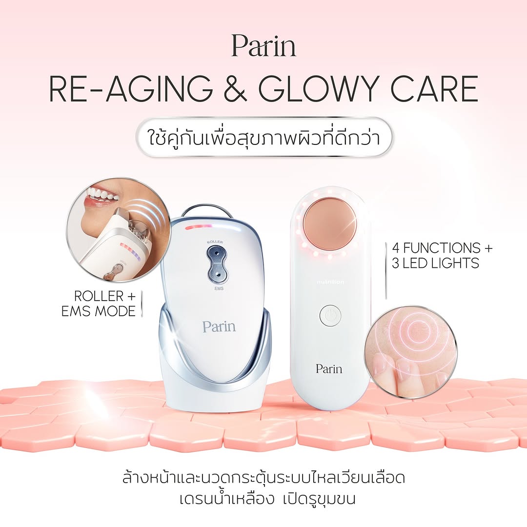 Parin Luxury Set #3 IPL ICONIC GEN 4 เครื่องกำจัดขน, เครื่องล้าง นวด ...