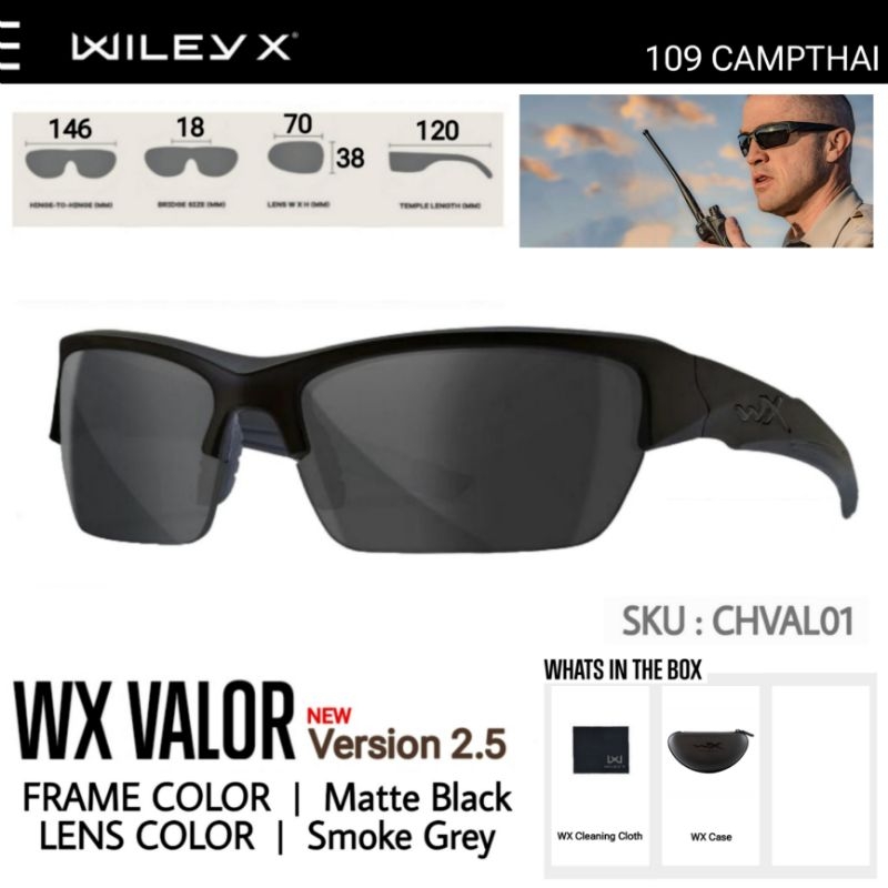 แว่นตาWileyX แท้ รุ่น Valor เลนส์เดียวรุ่นที่ใส่เข้าหน้าคนไทยส่วนใหญ่ ใส่สะบายน้ำหนักเบา รับ ...