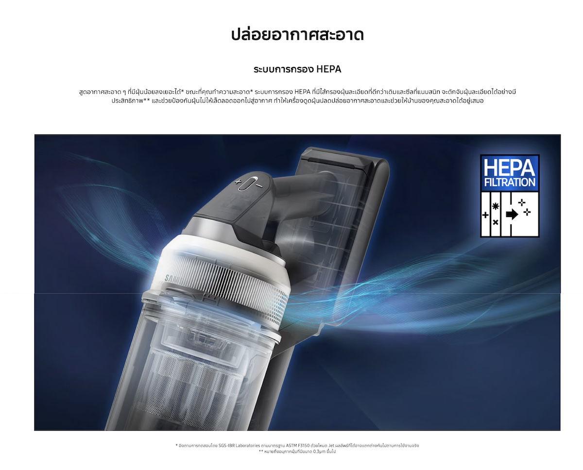 [จัดส่งฟรี] SAMSUNG เครื่องดูดฝุ่นแบบด้าม Samsung Jet Series รุ่น ...