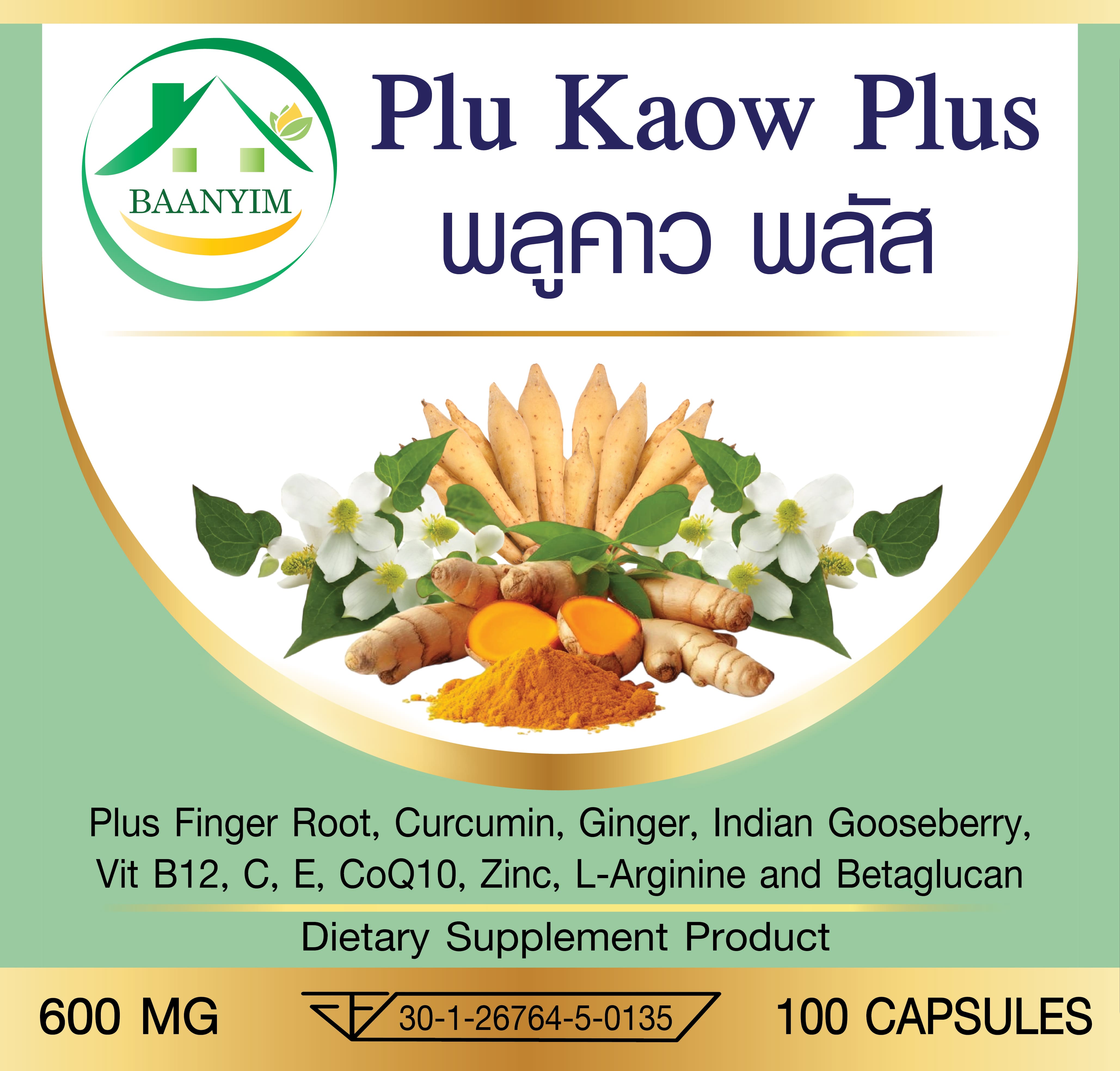 [1แถม1] บ้านยิ้ม พลูคาว พลัส Plu Kaow Plus ขนาด 600 มิลลิกรัม 100 ...