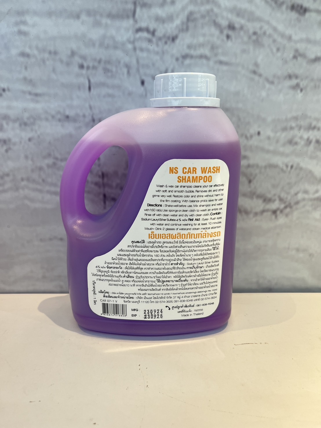 NS CAR WASH SHAMPOO เอ็นเอสผลิตภัณฑ์ล้างรถ มี 6 กลิ่น ขนาด 1 ลิตร ...