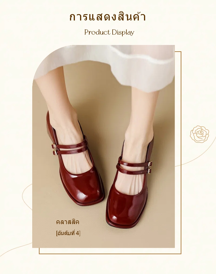 【MOLI CAT】รองเท้าส้นสูง Mary Jane หัวเหลี่ยม 5 ซม. สไตล์หรูหรา สําหรับ ...