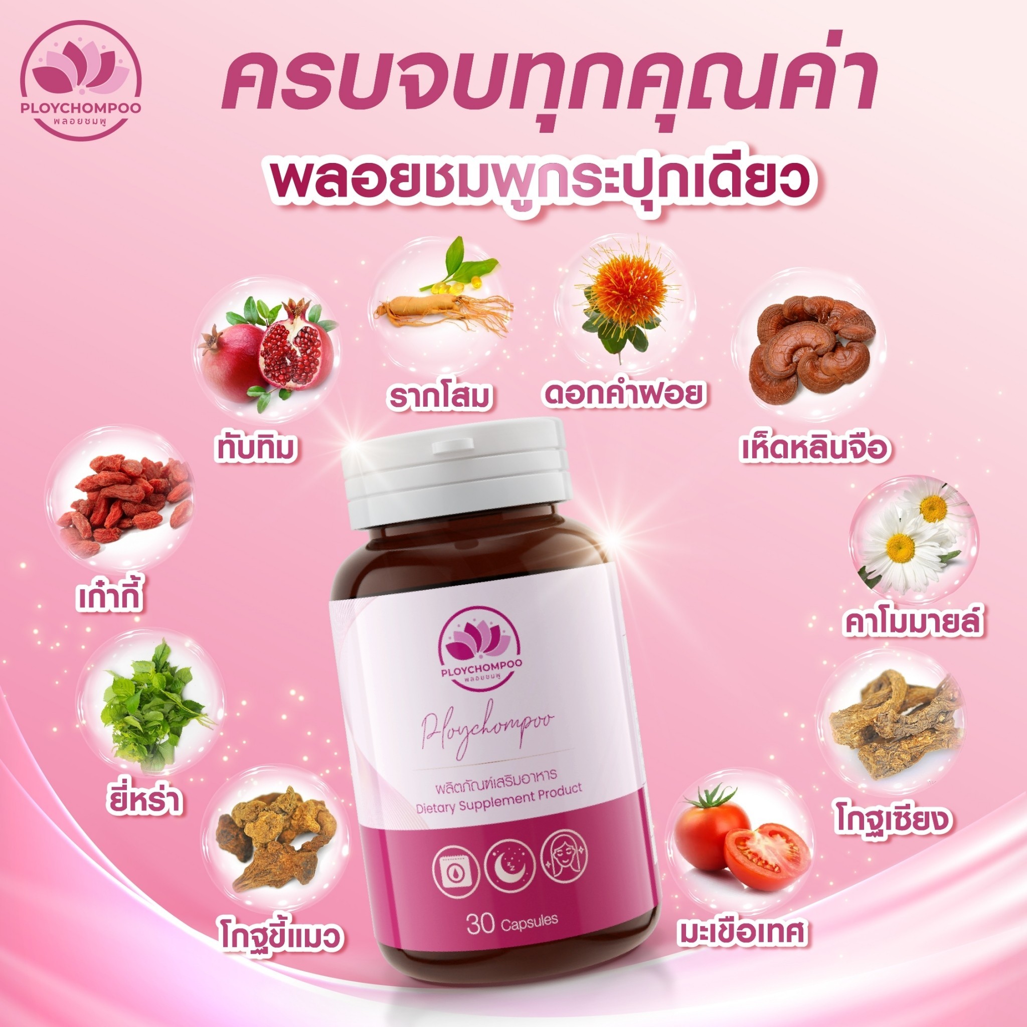 Shopee Thailand | ซื้อขายผ่านมือถือ หรือออนไลน์