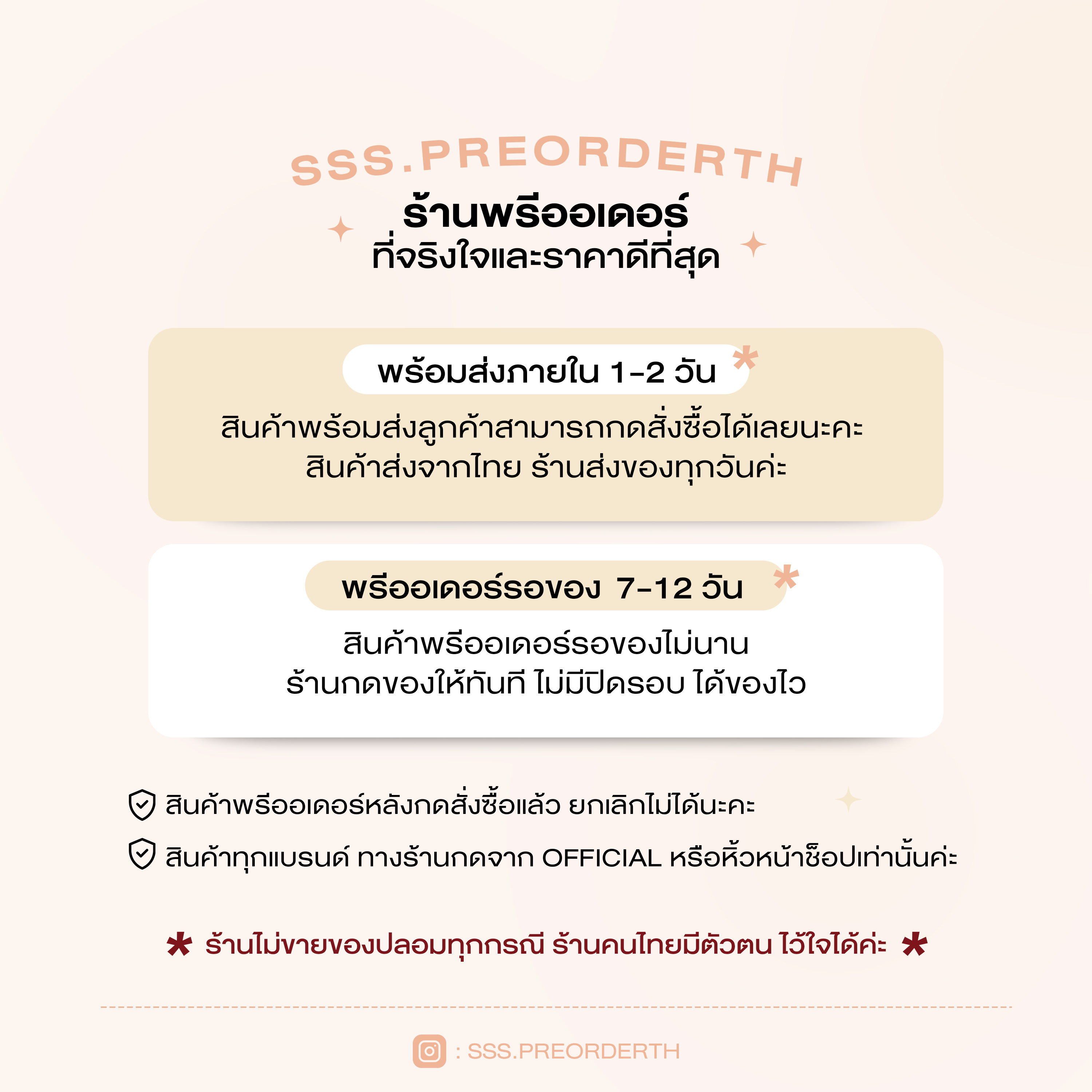 Devo Life Slippers Boston Shoes ⚡️ส่งไว พร้อมส่งจากไทย | Shopee Thailand